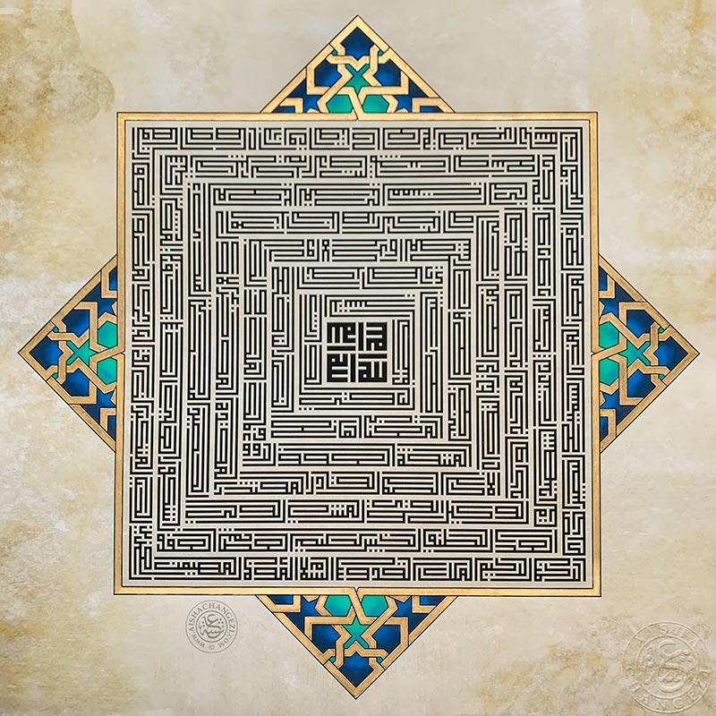 99 Attributes of Allah : Al-Asma-ul-Husna (Gold Embellished Giclée ...